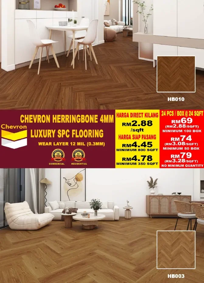Sentiasa Termurah - SPC Flooring | Floor Sticker | Lantai kayu